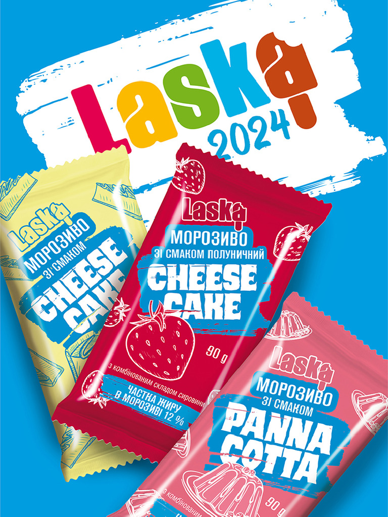 Cataloge Laska 2024 | PDF