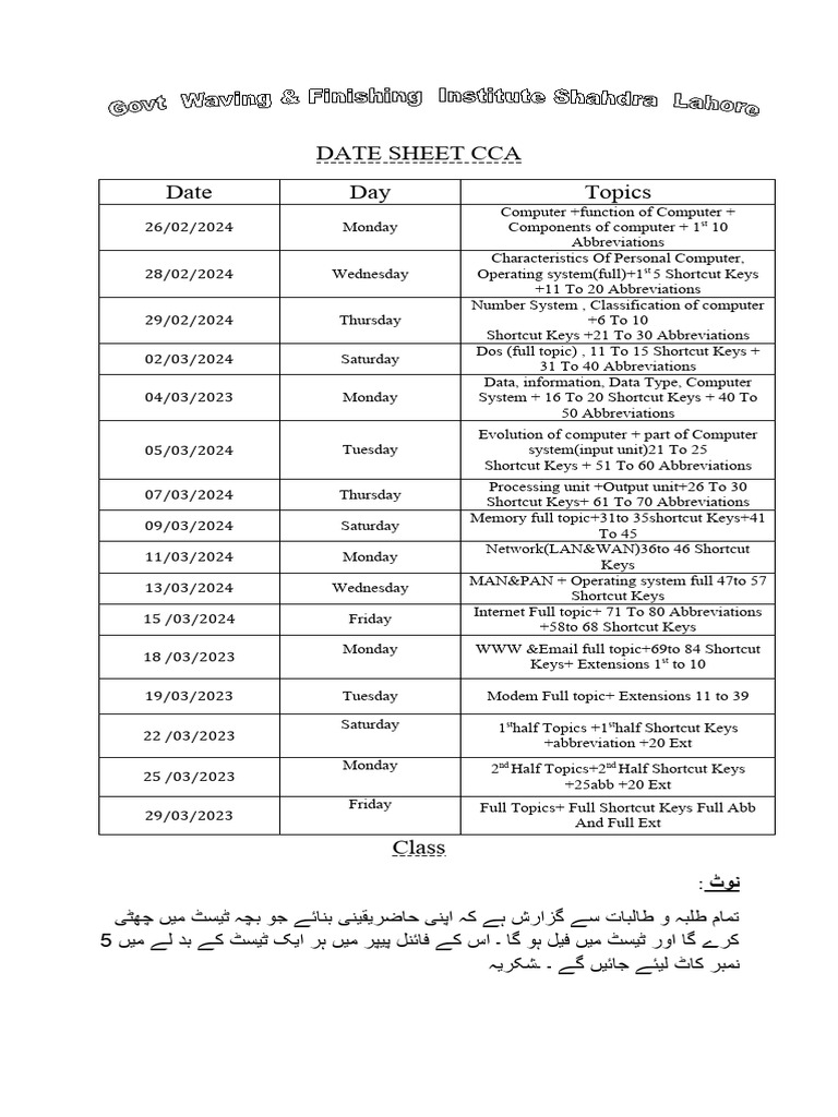 DATE SHEET CCA New | PDF | Data Transmission | Computer Engineering