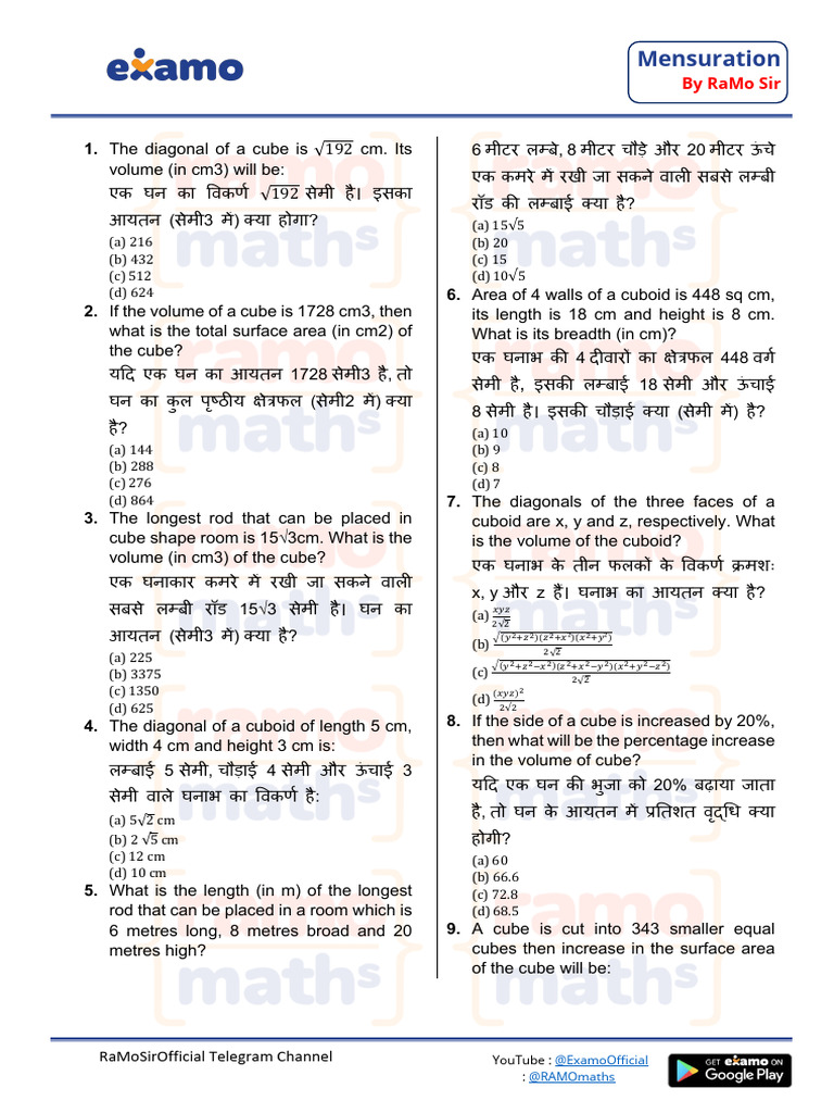 REXODAS PDF Exercyu | PDF