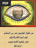 Lid Parallel Conjunctival Folds (LIPCOF) | PDF | Optics | Ophthalmology