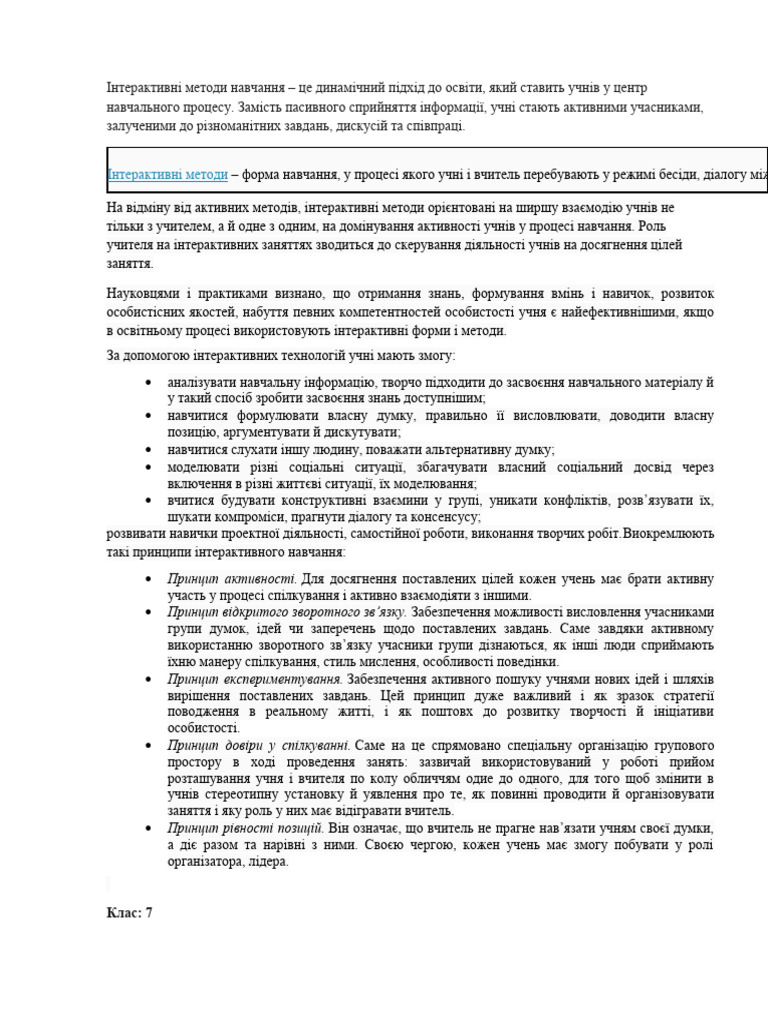 12345678910 | PDF