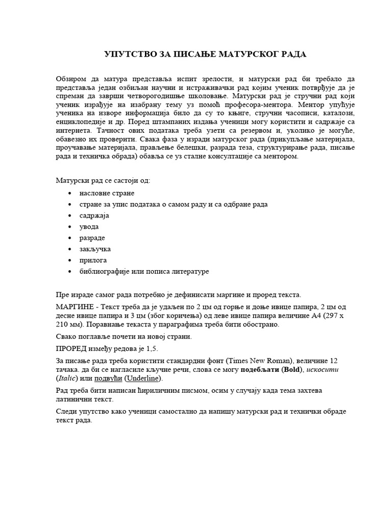 Uputstvo Za Maturski Rad | PDF
