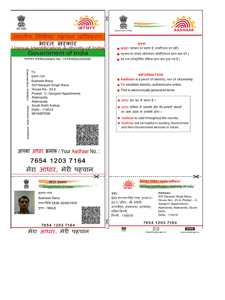 Adhaar Card - Subhash Rana | PDF