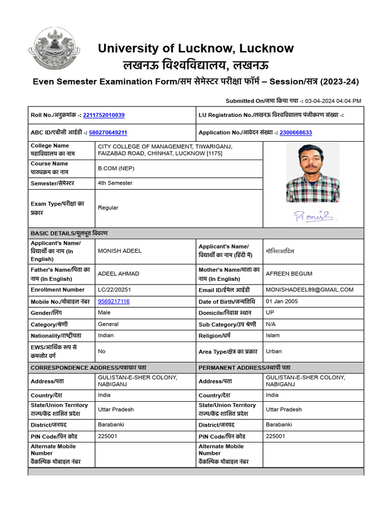 Form 2024 | PDF