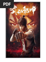 Fuuki Iin To Fuuzoku Katsudou 2 | PDF