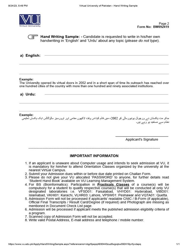 Virtual University of Pakistan - Hand Writing Sample | PDF