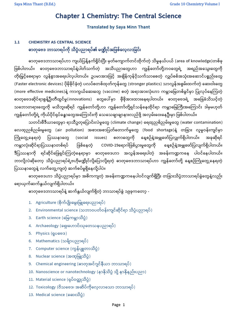 Grade 10 Chemistry Volume I (Chapter 1 To 4) by Saya Minn Thant | PDF