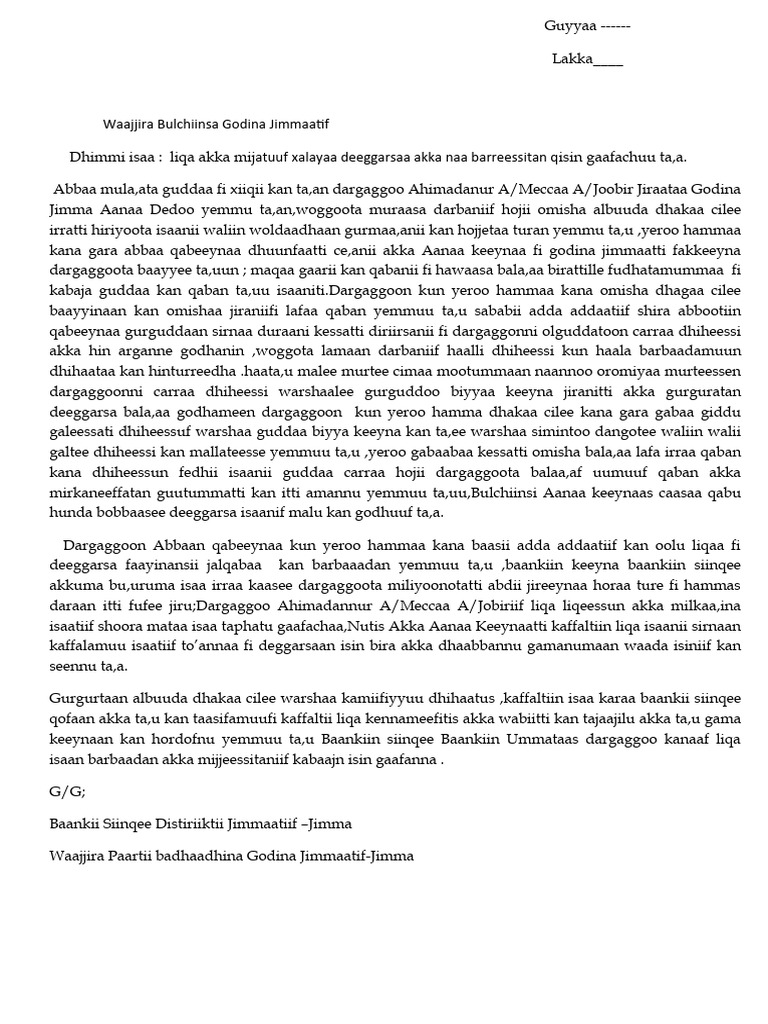 Xalayaa Deeggarsaa Ahimadanur Abba Amecca | PDF