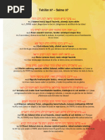 SALMO 27 - TEHILLIM כז & En Hebreo y Espanol | PDF | Colación | Grafemas