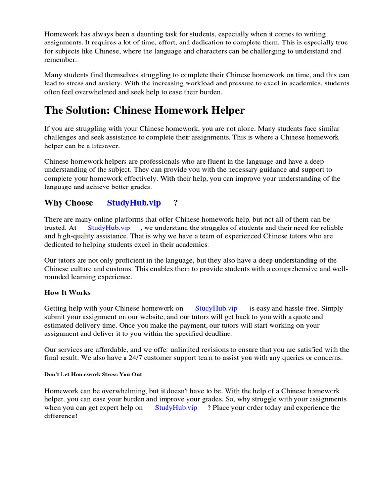 Chinese Homework Helper | PDF | Homework | China
