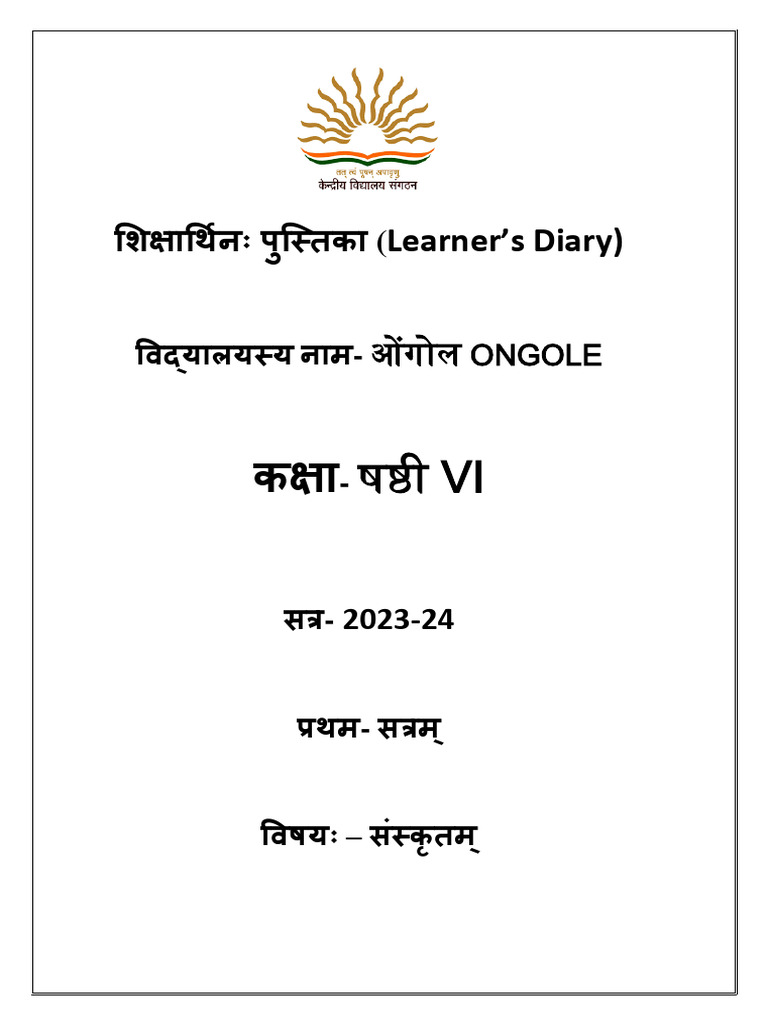 (Learner's Diary) संस्कृत CLASS VI 23-24 | PDF