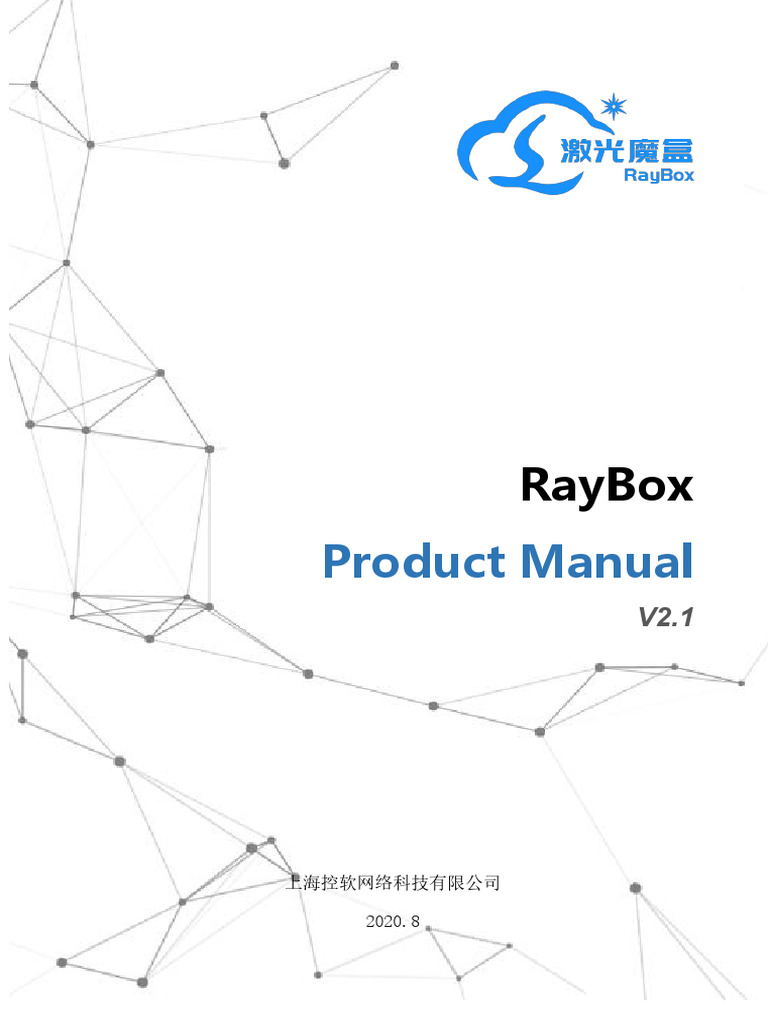 RayBox Product Manual Instructions | PDF | Software | Computer File