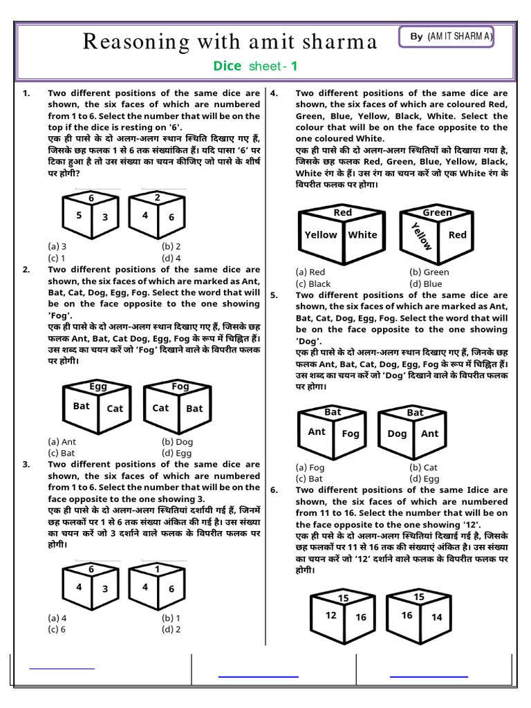Dice Sheet 1 Pdf