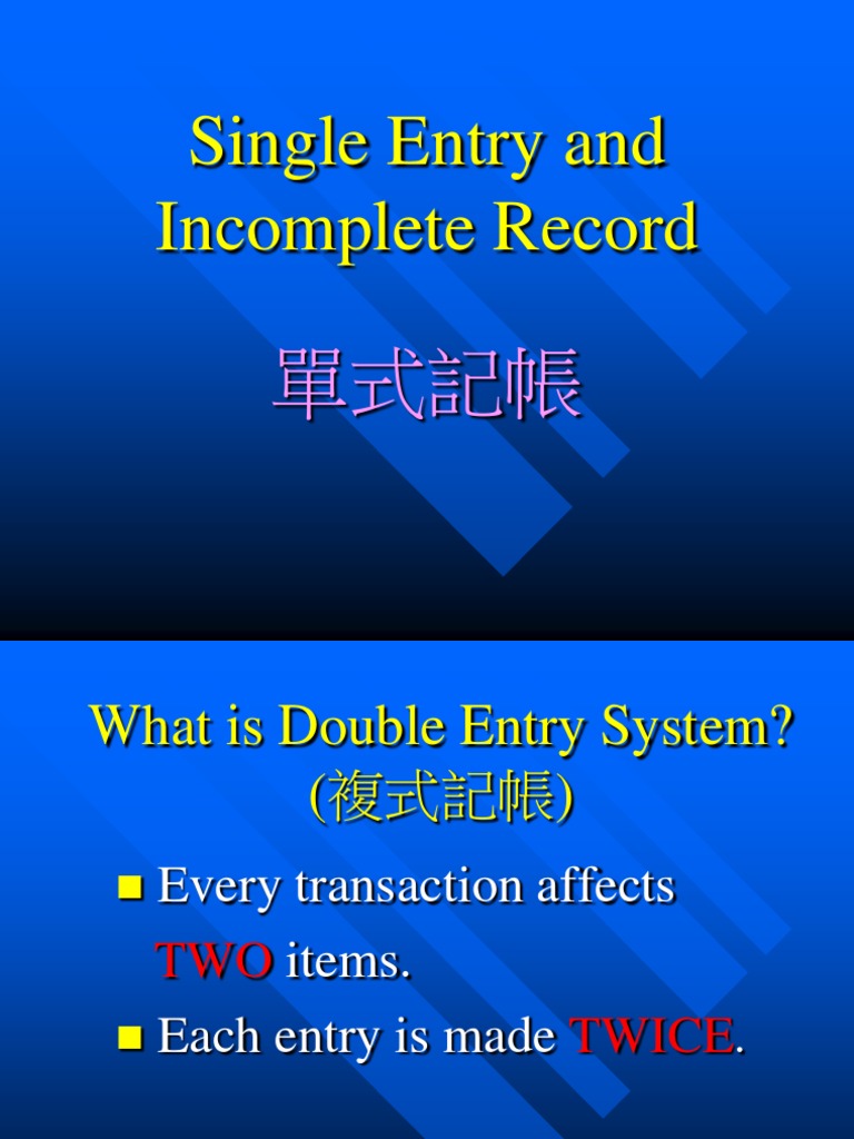 Single Entry vs. Double Entry Accounting | PDF