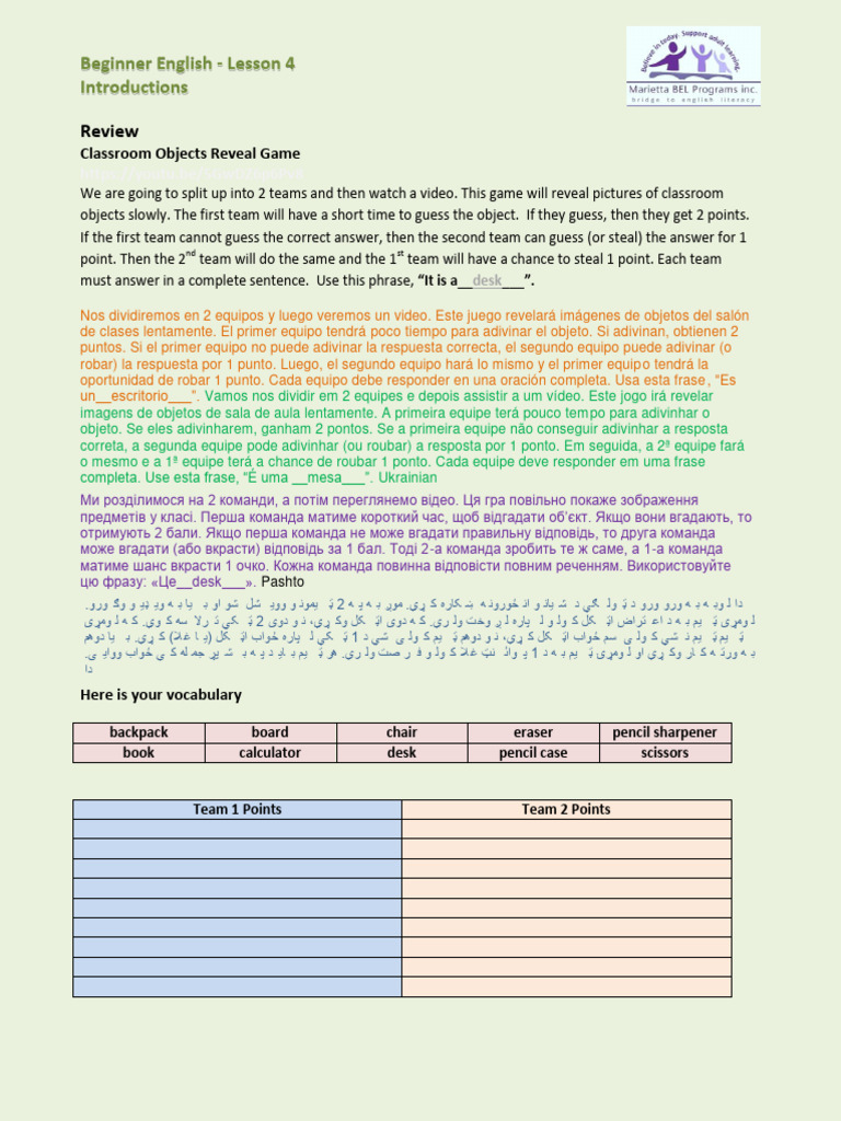 Lesson 4 - T2 | PDF