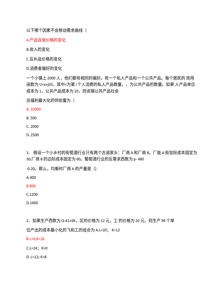 Exam Pdf
