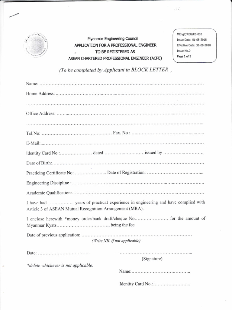 ACPE Application Form | PDF | Vocational Education | Science Education