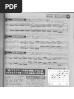 Lessons Paul Gilbert - Intense Rock Exercises | PDF