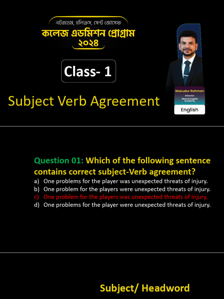 Subject Verb Agreement | PDF | Plural | Grammatical Number