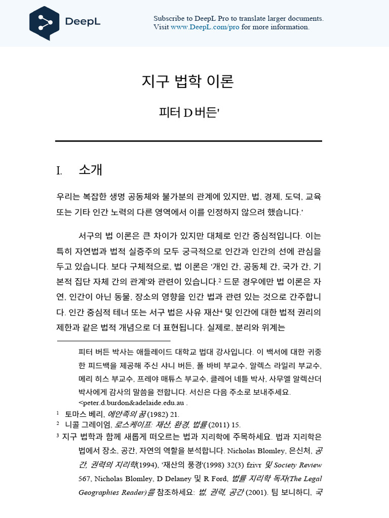 A Theory of Earth Jurisprudence - Peter D Burdon Ko | PDF