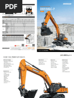 DX65 (MT) -7 카다로그 | PDF