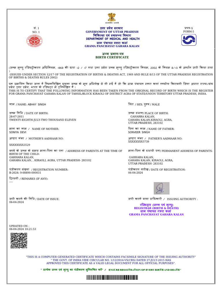 Uttar Pradesh Birth Certificate Form | PDF | Justice | Crime & Violence