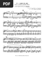 Starbucks Partner Hours - Mobile App - Quick Reference Guide | PDF ...