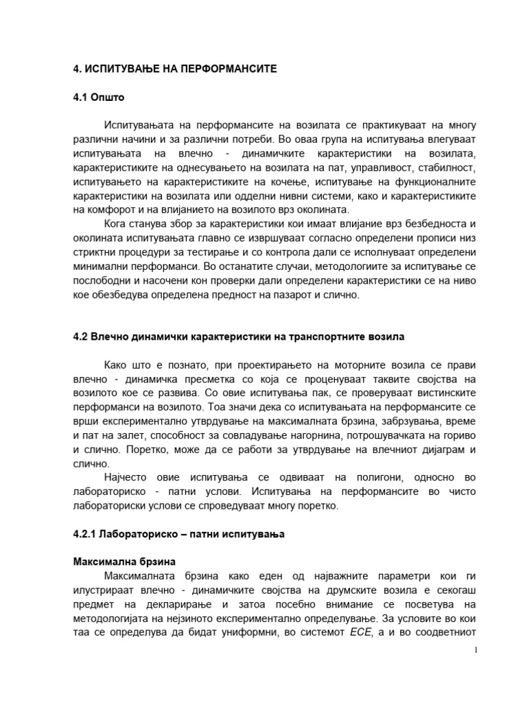 IMV - Glava 4-5 - 27.02.13 | PDF