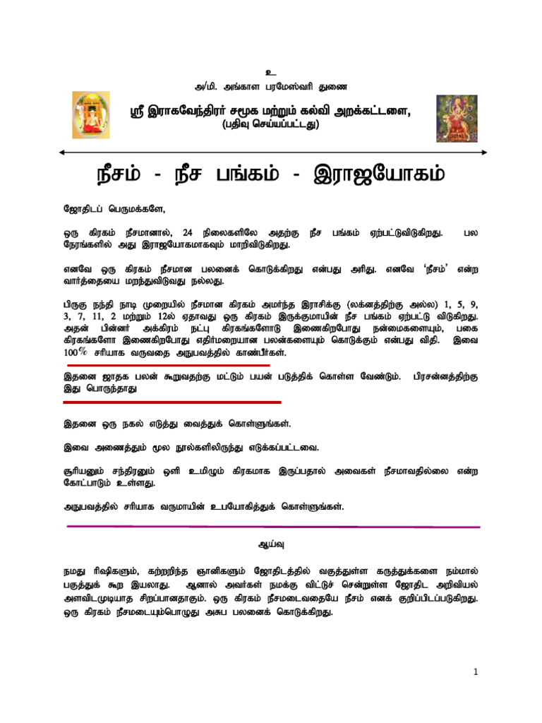 Neesam_FB_Final | PDF