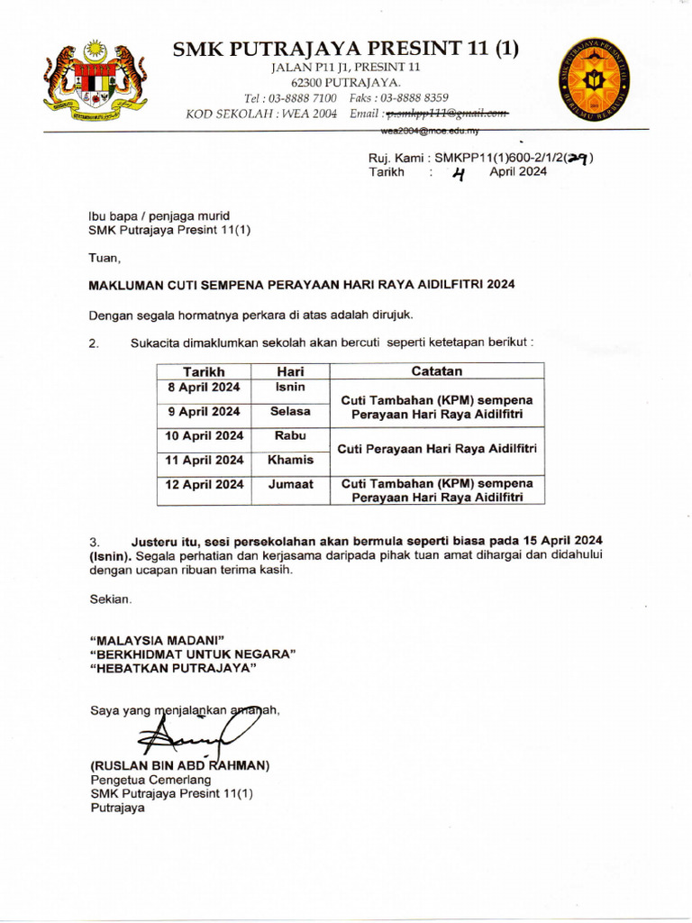 Cuti Sempena Hari Raya | PDF