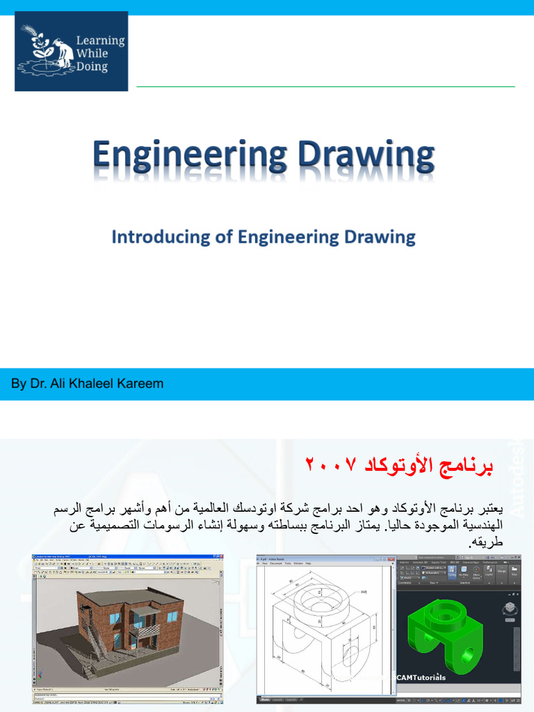 Engineering Engineering Drawing Engineer-01 | PDF