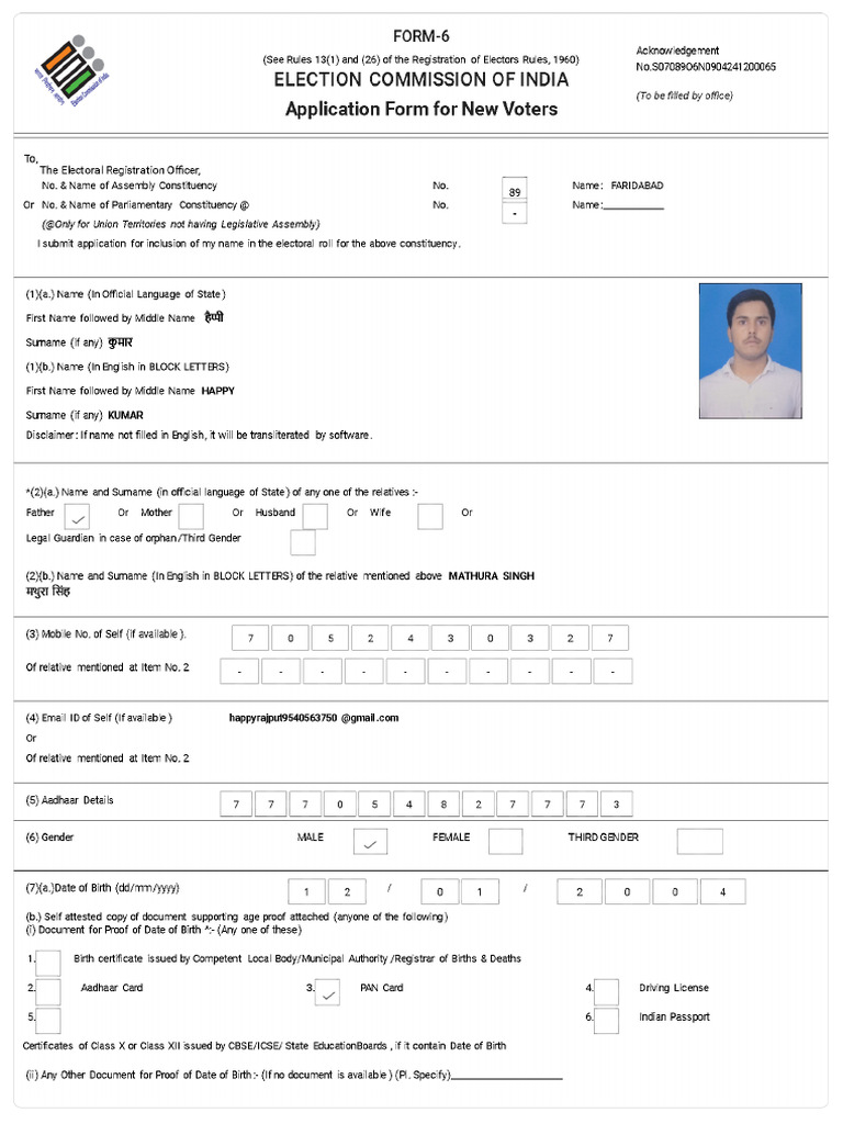 Form6 S07089O6N0904241200065 PDF | PDF