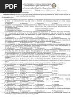 Pagbasa at Pagsusuri Exam 1 | PDF