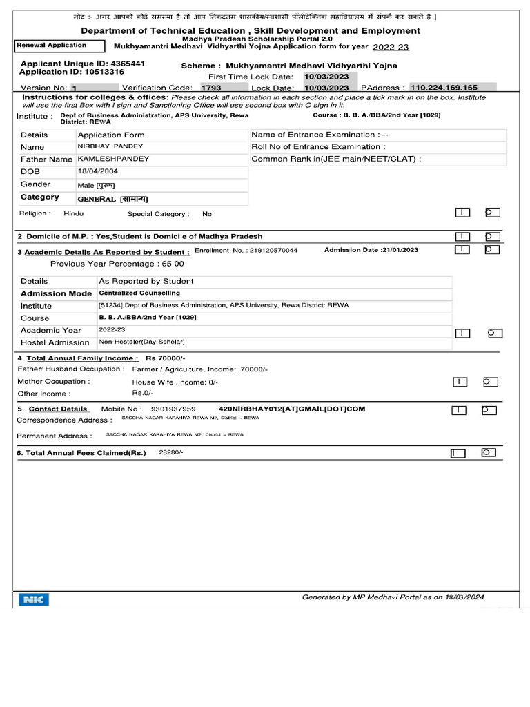 SCHOLARSHIP 2nd Year Nirbhay | PDF