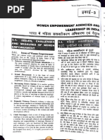 Women Empowerment | PDF | Empowerment | Egalitarianism
