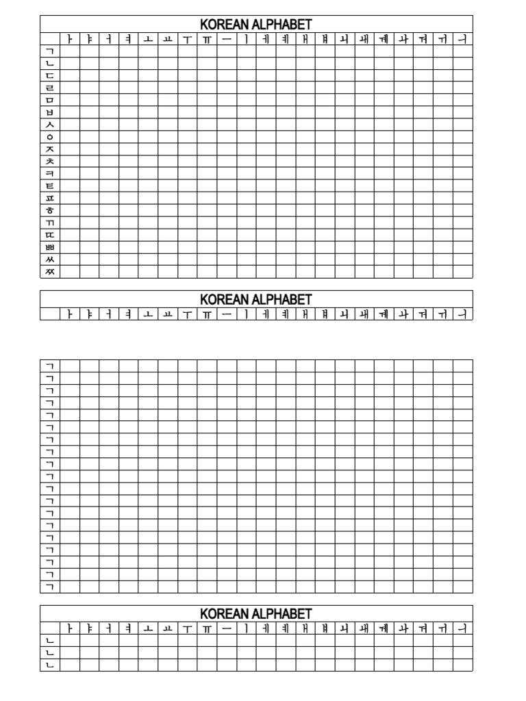 Korean Worksheet Word | PDF | Phonology | Language Families