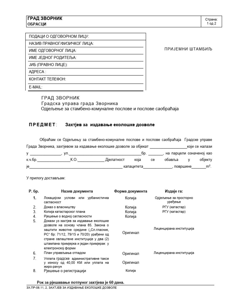 08.112 Zahtjev Za Izdavanje Ekoloske Dozvole | PDF