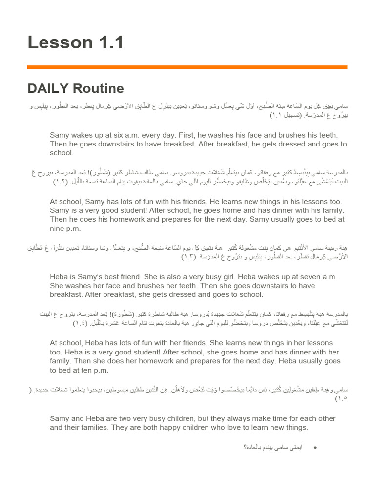 Shami-Lesson 1.1-Daily Routines | PDF