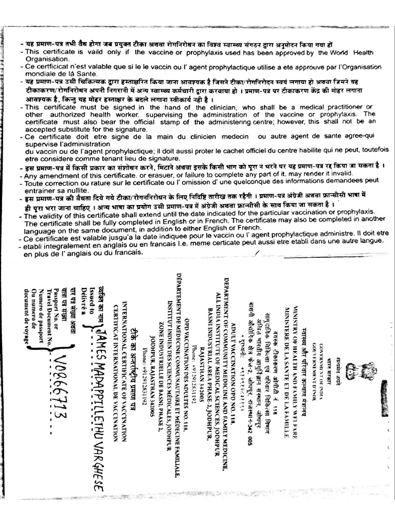 Yellow Fever Certificate | PDF