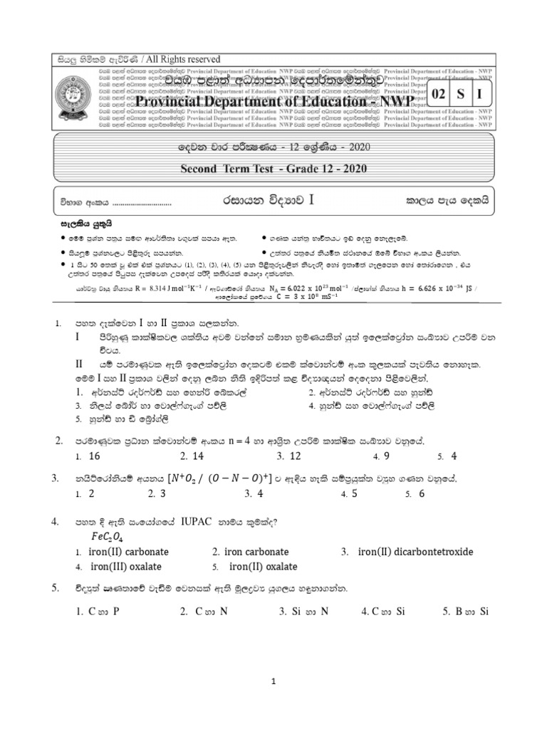12 - Chem - Part I New | PDF | Science & Mathematics