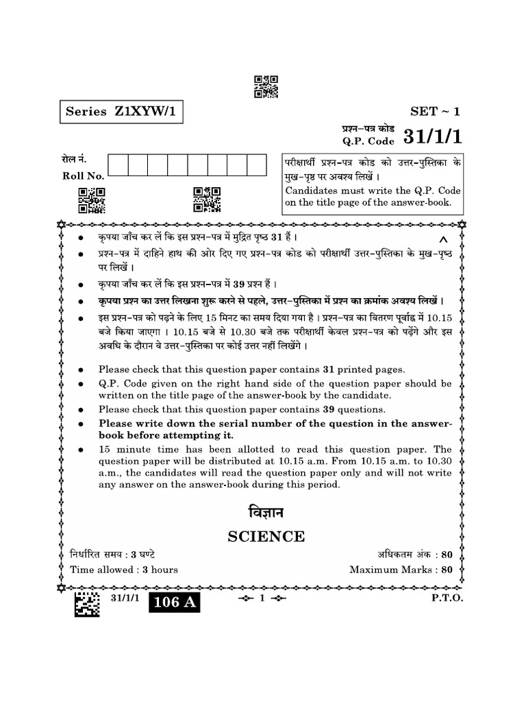 Science 2023 31-1-1 | PDF