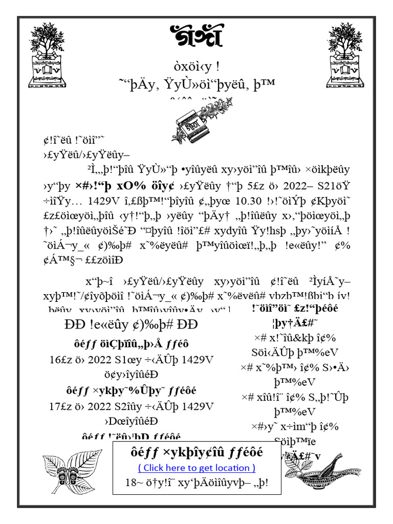 Ganga Card Design | PDF