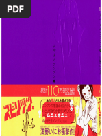 Uzumaki - Volume Único | PDF