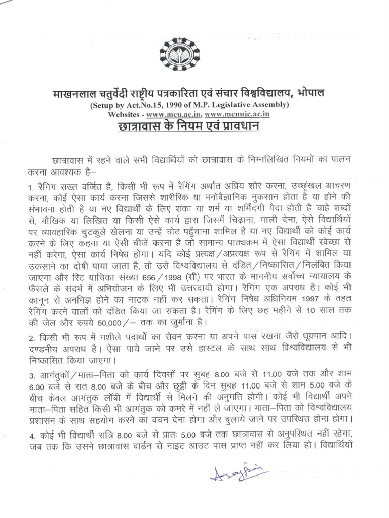 Hostel Rules Regulations | PDF