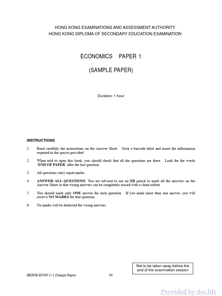 Sample Paper 1 | PDF | Money Supply | Money