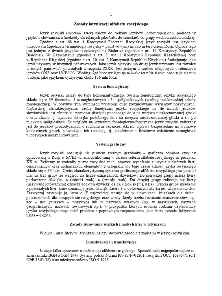 Rosyjski PDF