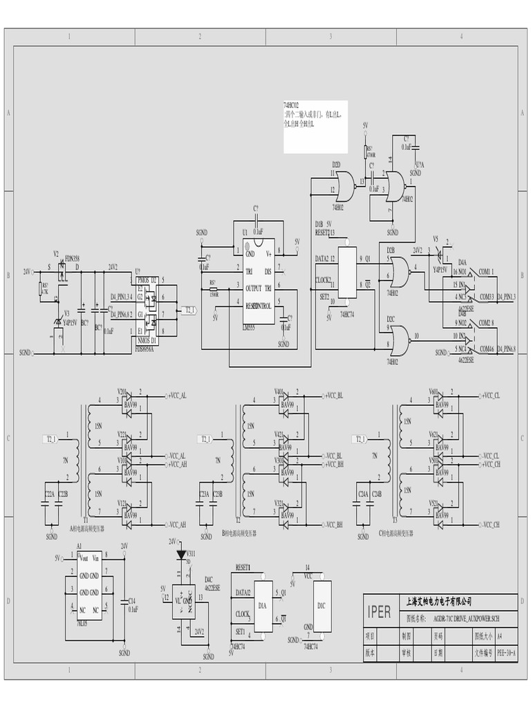 AGDR-71C Schematic Prints S | PDF