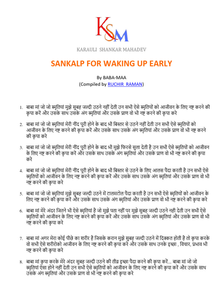 Sankalp | PDF