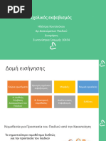 | PDF