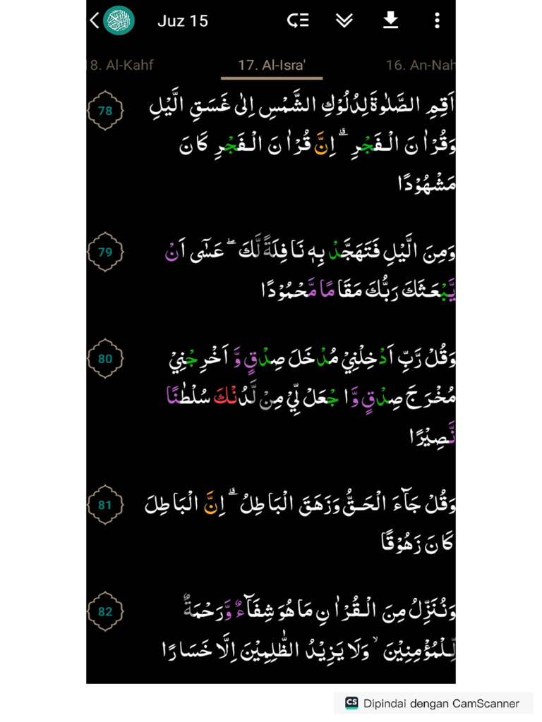 Maqra Nuzulul Quran | PDF